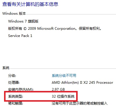 Win7文件夹背景补丁 - 美化工具 - 致美化