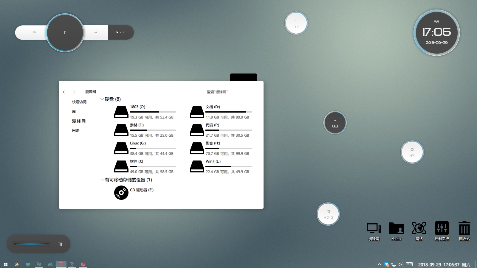 The Cost Minimal v2 Win10主题 - 桌面主题 - 致美化