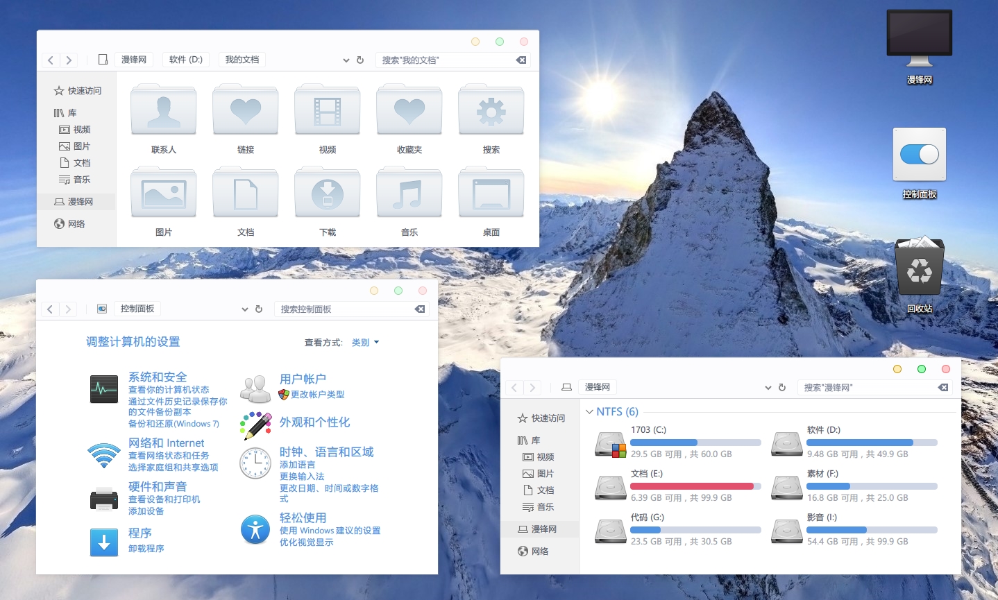 ARC Light - 图标指针 - 致美化