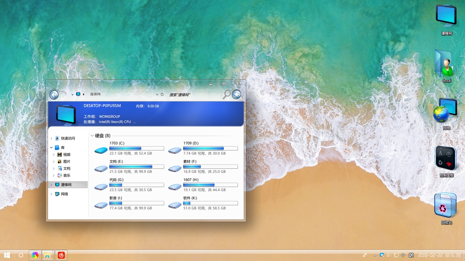 Win10多色办公主题 Longhorn Edition Multicolor Pane Theme - 桌面主题 - 致美化