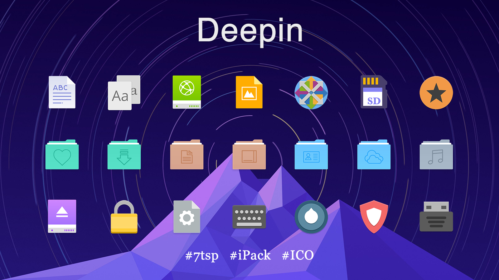 Deepin - 图标指针 - 致美化