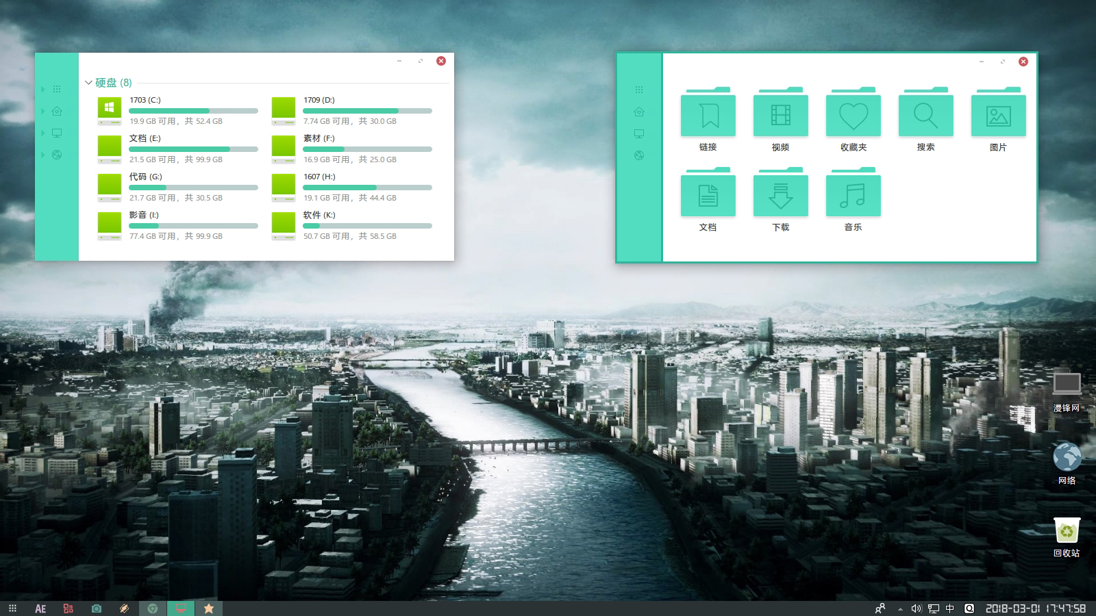 墨绿 MikuMNML Win10主题 - 桌面主题 - 致美化
