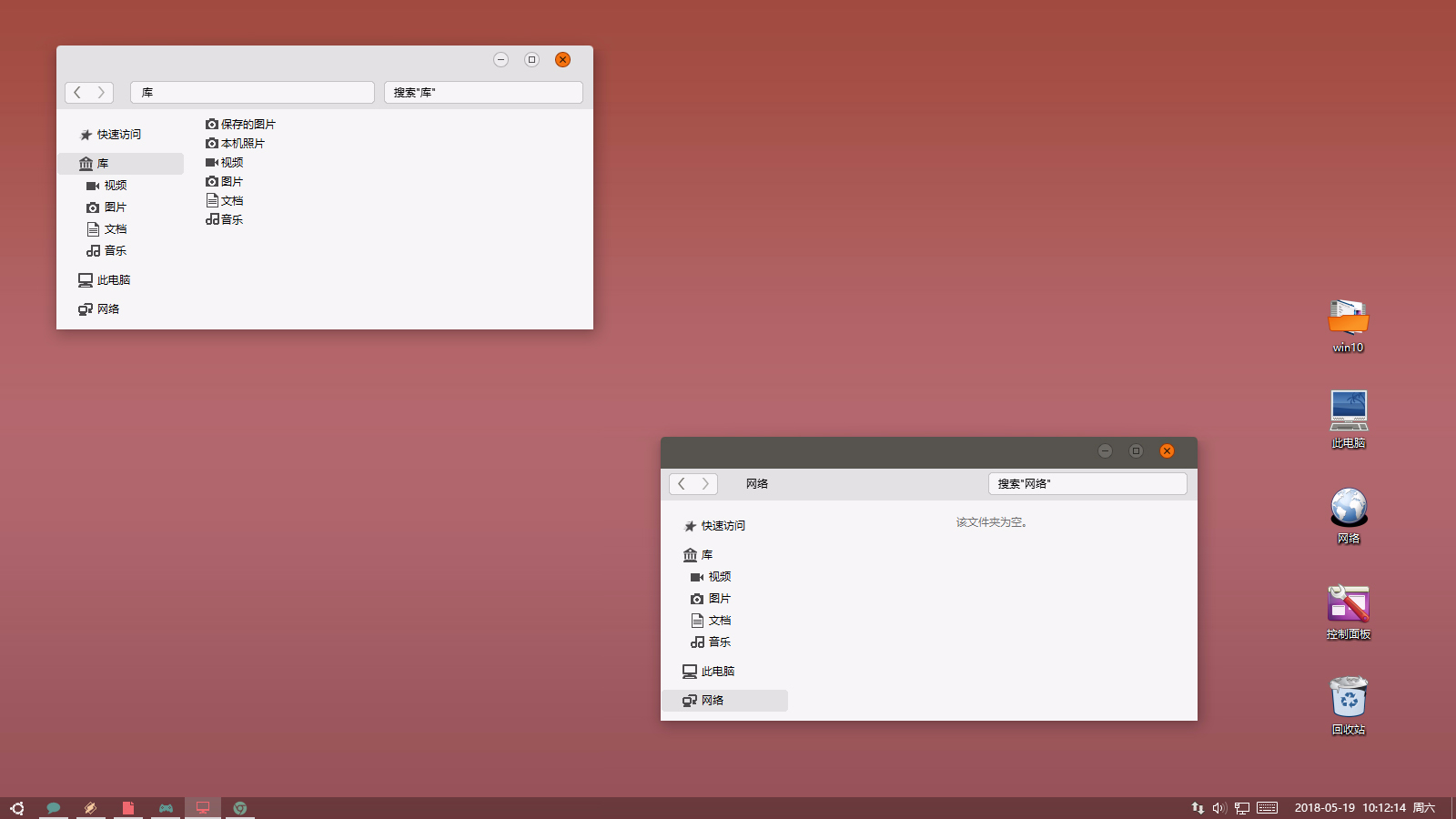 Ubuntu Classic Win10主题 - 桌面主题 - 致美化