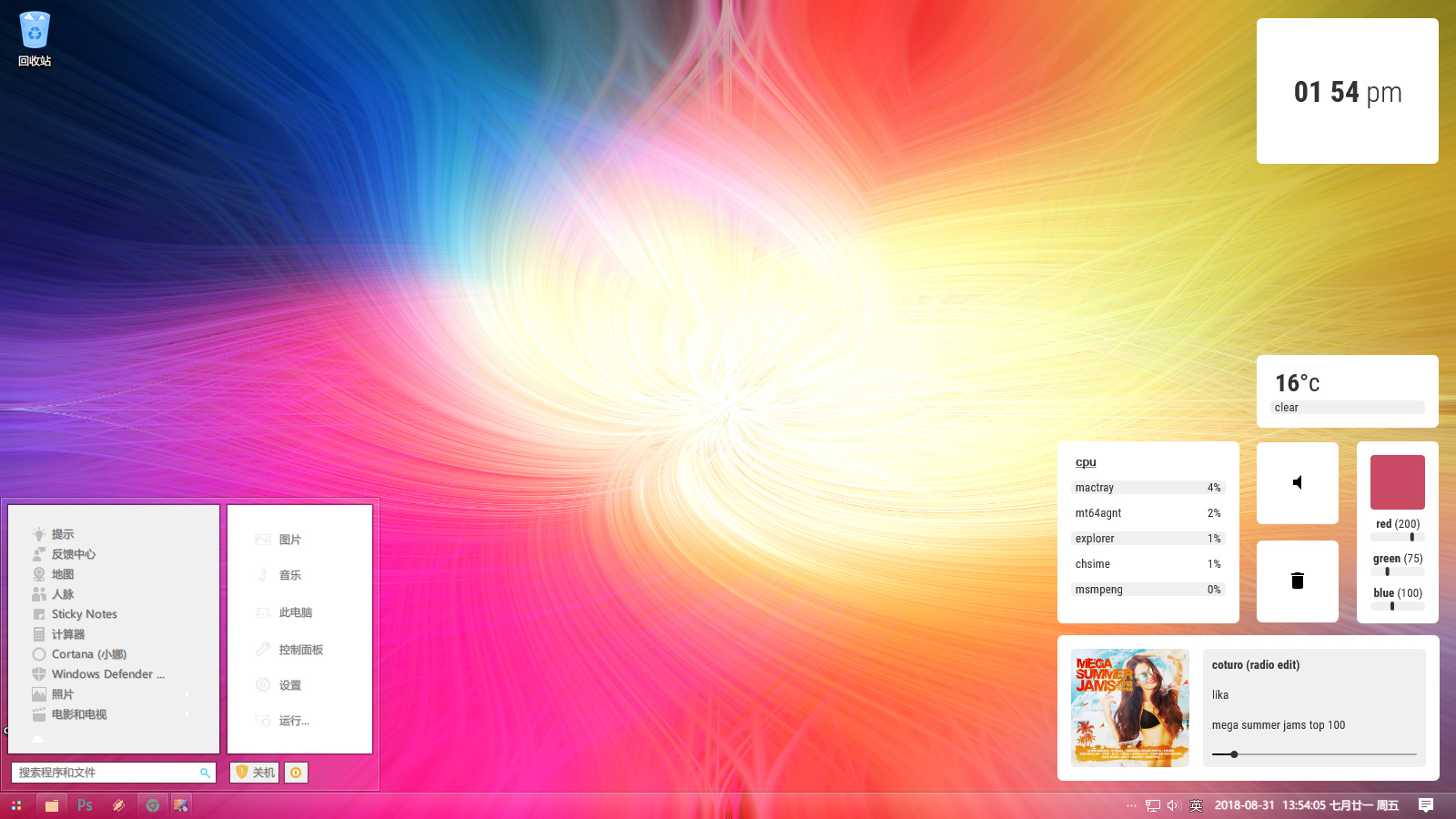cakeOS Glass Win10主题 - 桌面主题 - 致美化