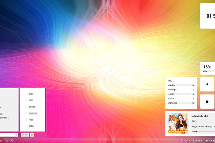 cakeOS Glass Win10主题 - 桌面主题 - 致美化