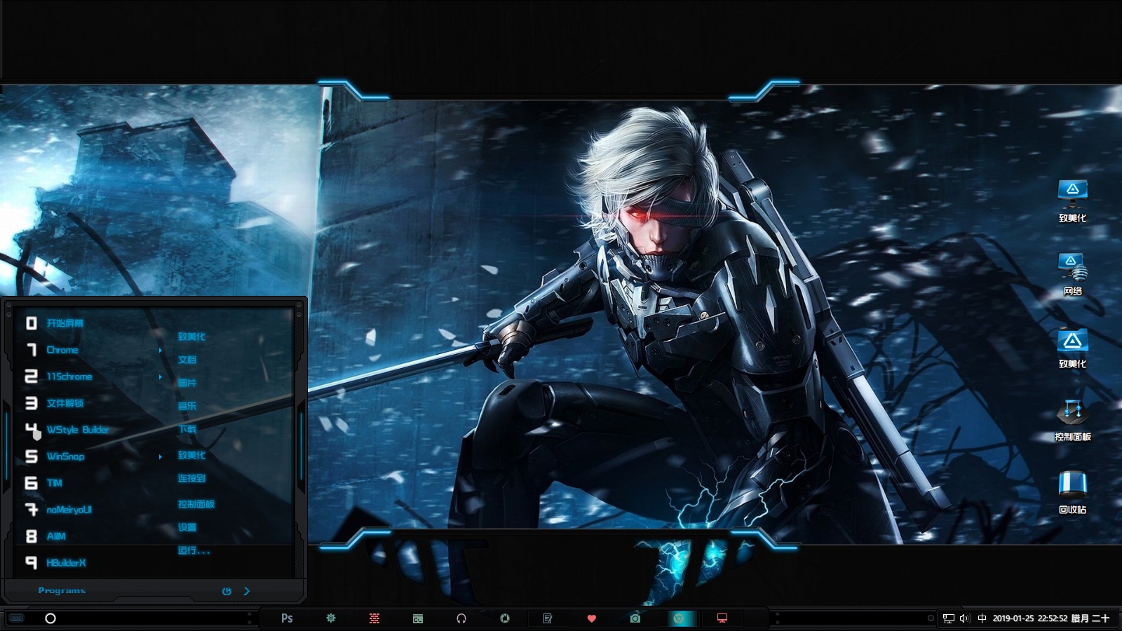 Affixus X Win10主题 - 桌面主题 - 致美化