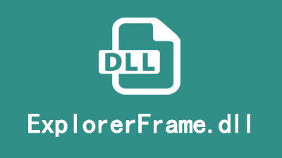 Win7 ExplorerFrame.dll等文件的替换与修改方法 - 入门教程 - 致美化