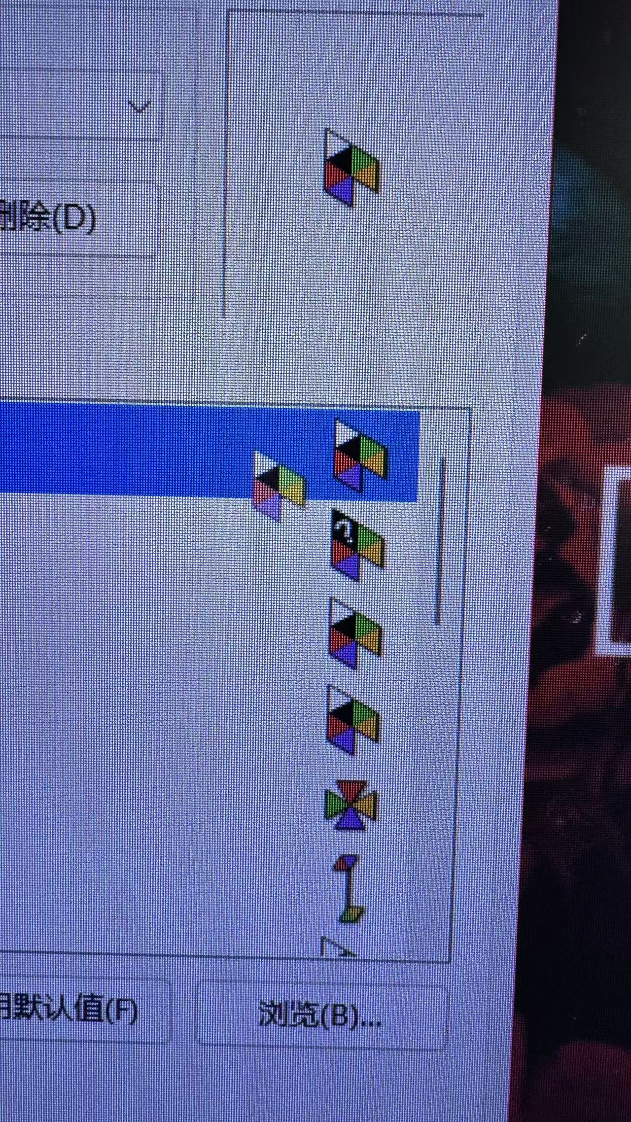 Fandom - 图标指针 - 致美化