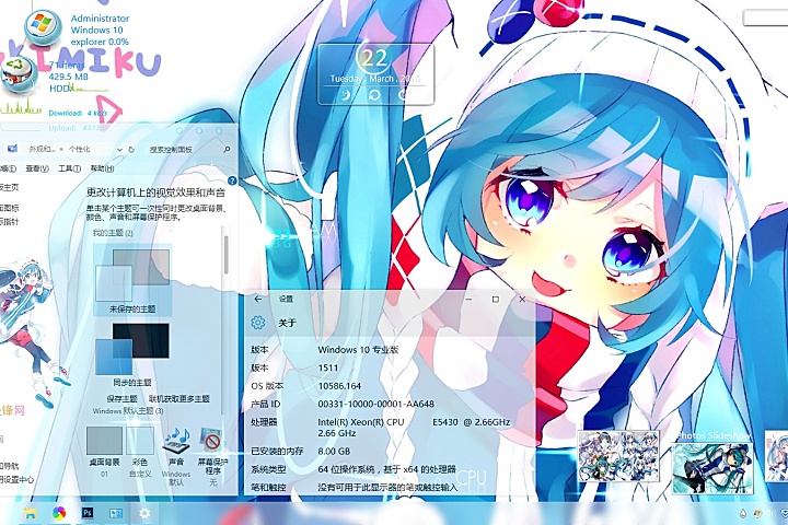 窗口半透明软件Blend For Windows - 美化工具 - 致美化