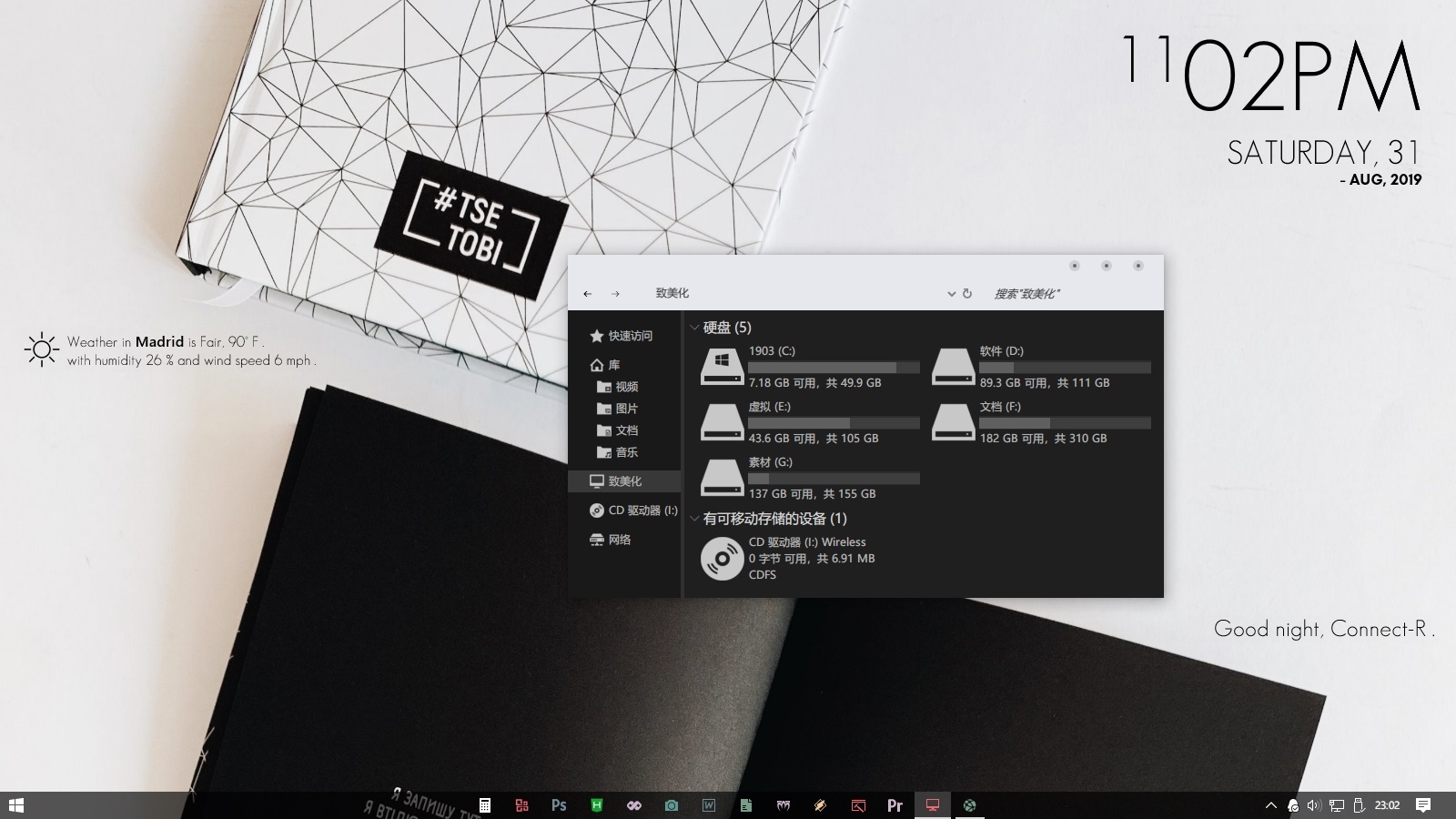 时尚黑白 Hastpy Win10主题 - 桌面主题 - 致美化