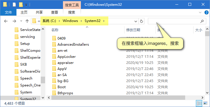 Win10系统图标还原教程 - 入门教程 - 致美化