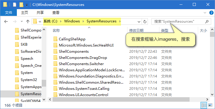 Win10系统图标还原教程 - 入门教程 - 致美化