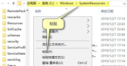 Win10系统图标还原教程 - 入门教程 - 致美化