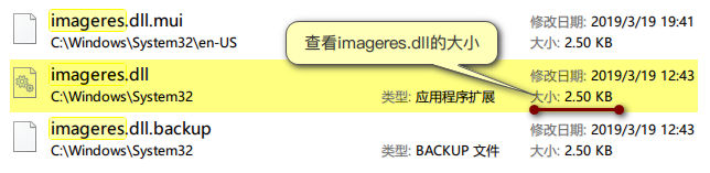Win10系统图标还原教程 - 入门教程 - 致美化