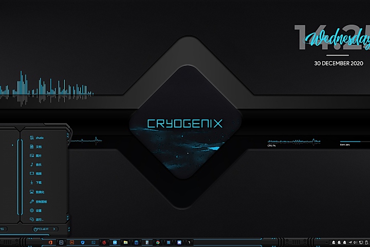 冰蓝机械 CryogeniX Win10主题 - 桌面主题 - 致美化