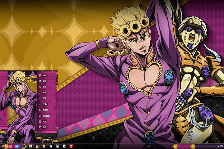 JOJO的奇妙冒险 乔鲁诺·乔巴纳 Win10主题 - 桌面主题 - 致美化