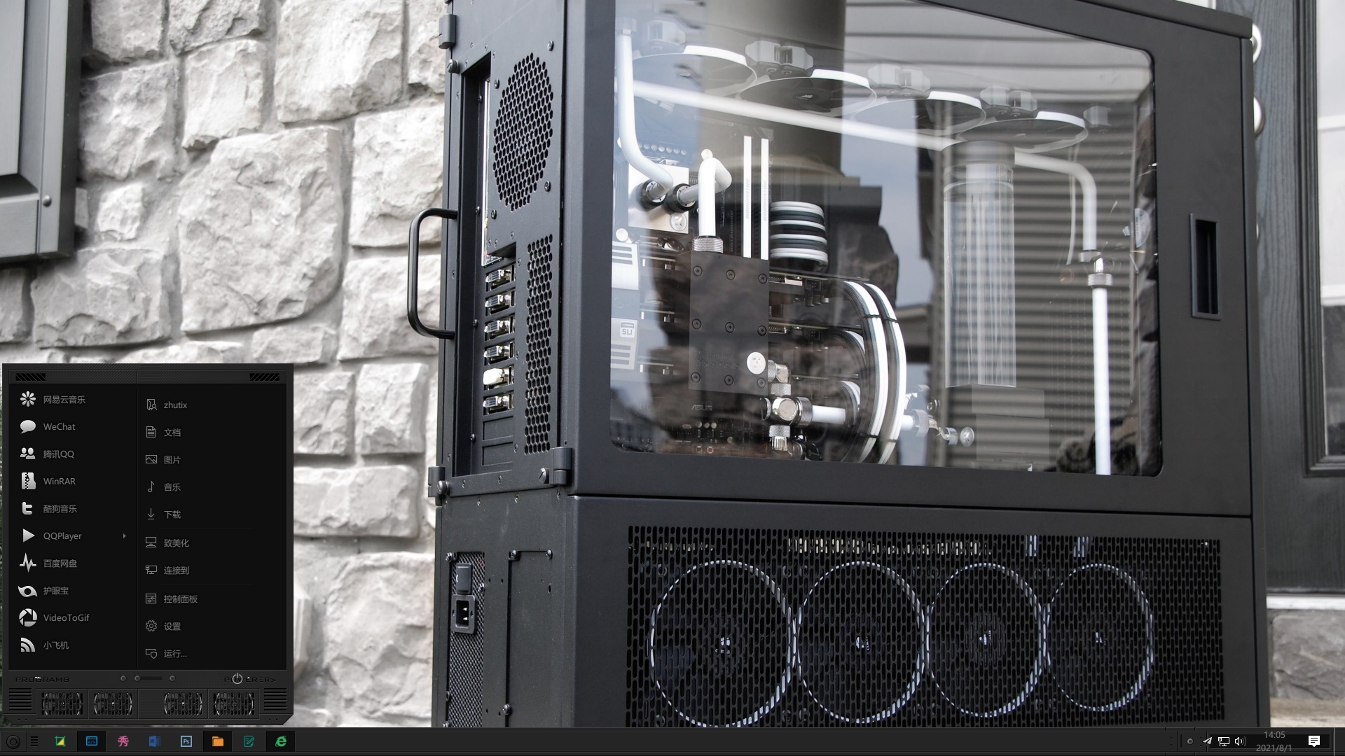 黑金属 CaseLabs Win10主题 - 桌面主题 - 致美化