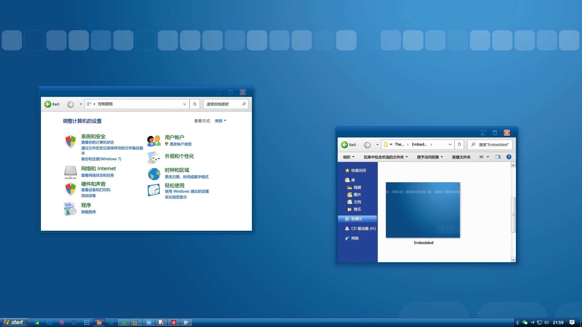 嵌入式 XP Win10主题 - 桌面主题 - 致美化