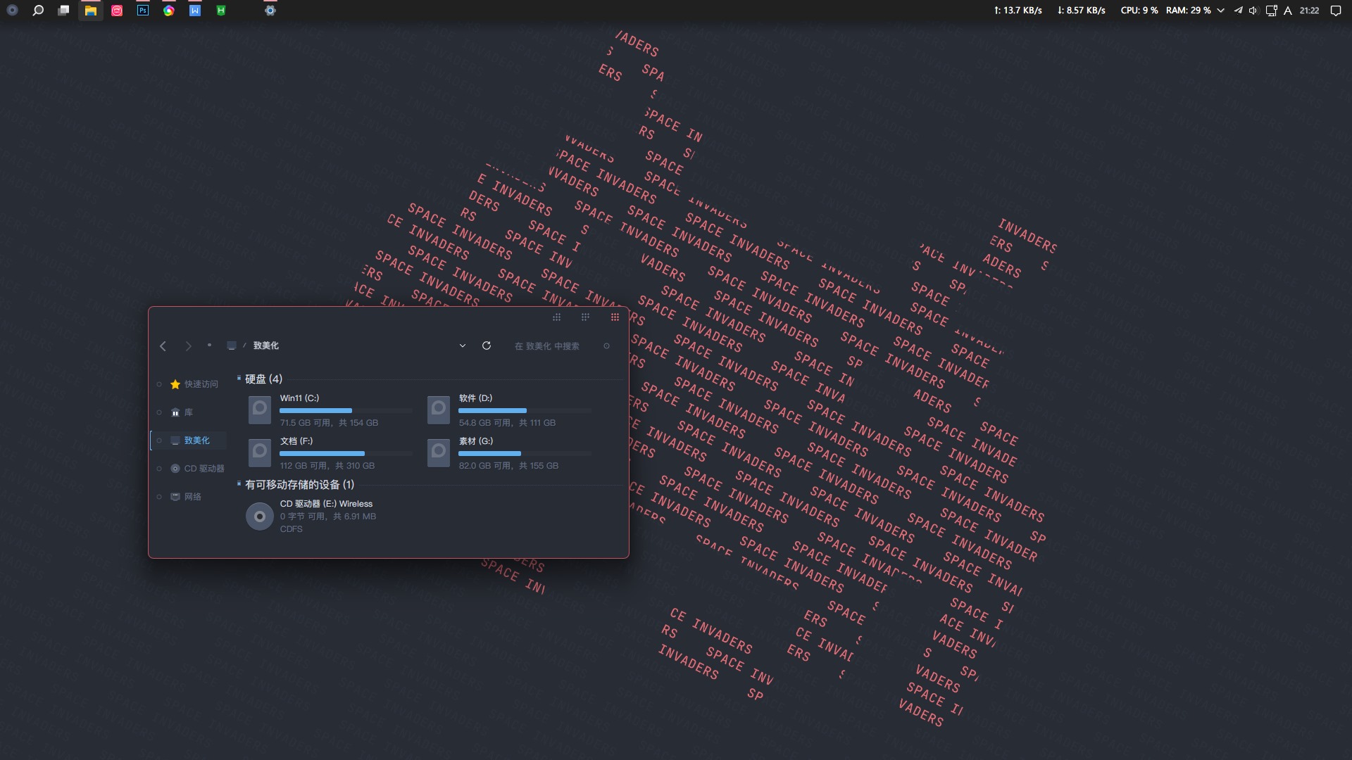 暗系 One Dark Pro Win10主题+Win11主题 - 桌面主题 - 致美化