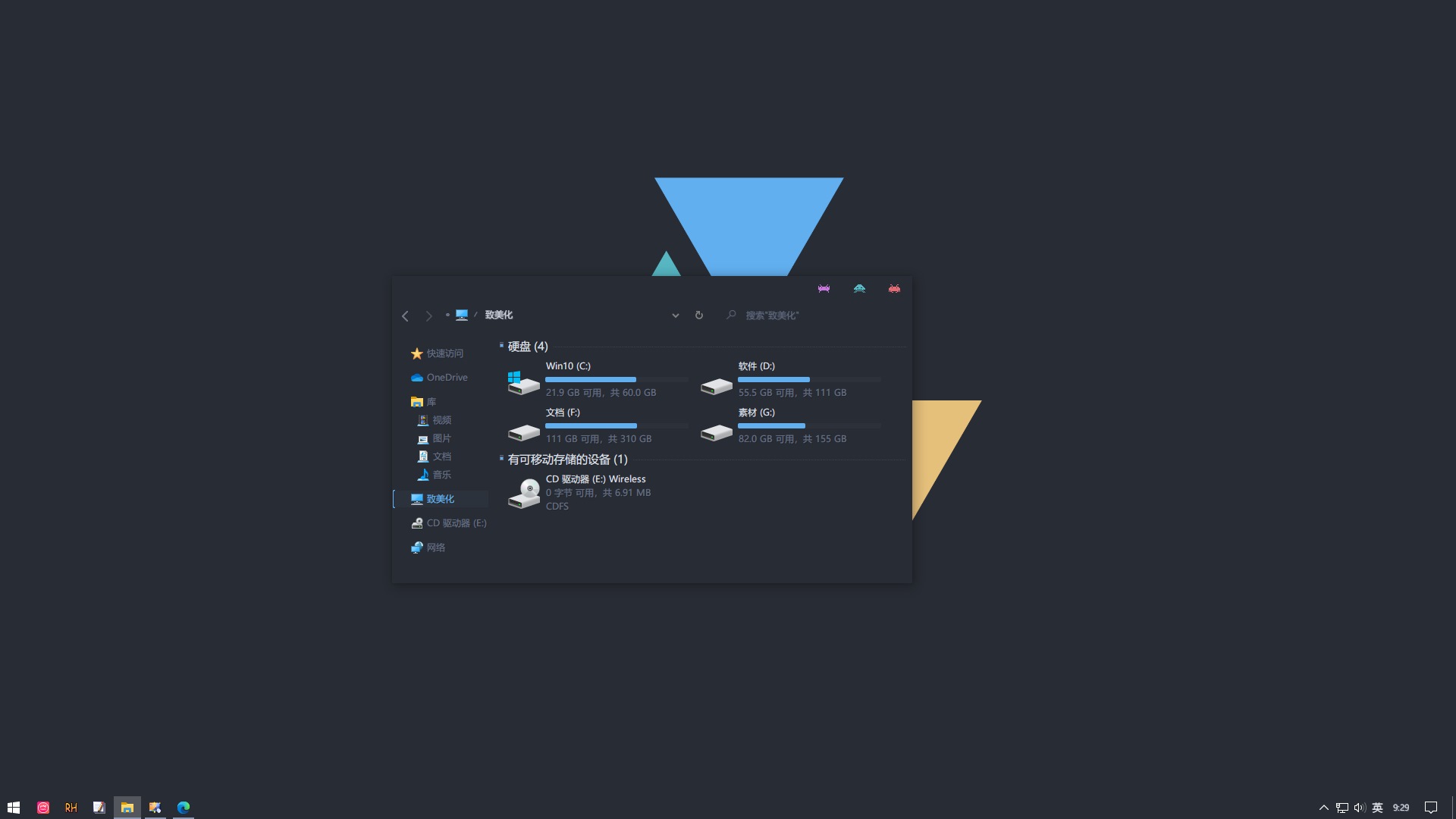 暗系 One Dark Pro Win10主题+Win11主题 - 桌面主题 - 致美化