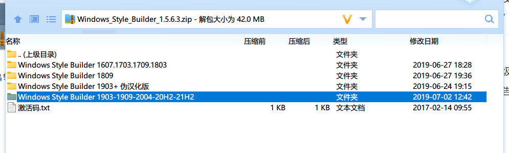 解决任务栏浏览窗口关闭按钮不显示 - 入门教程 - 致美化