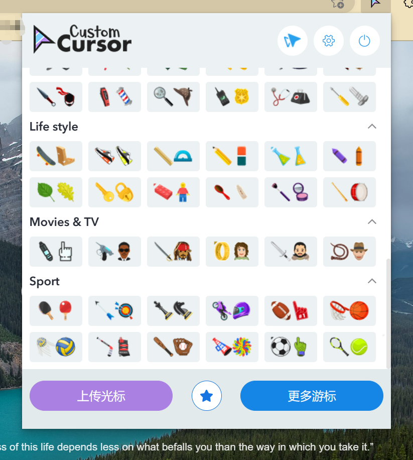 利用 Custom Cusor 自定义Edge光标样式 - 入门教程 - 致美化