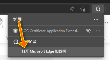 利用 Custom Cusor 自定义Edge光标样式 - 入门教程 - 致美化