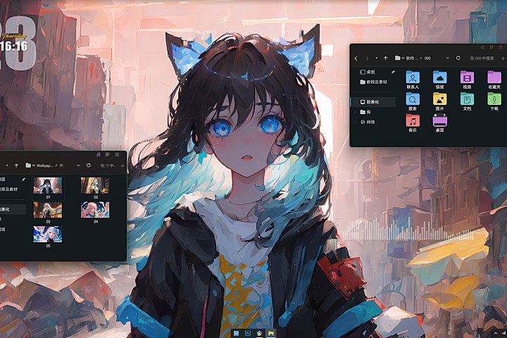 花红 Everblush Win11主题 - 桌面主题 - 致美化