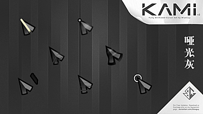 Kami v2 哑光灰炫动光标 - 图标指针 - 致美化