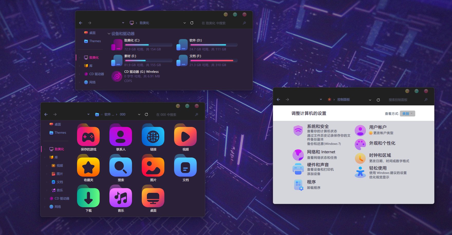 Linuxfx - 图标指针 - 致美化