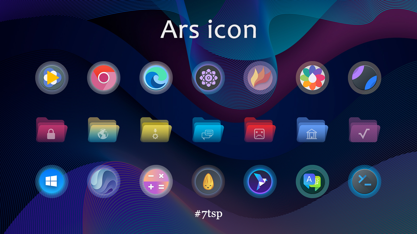 Ars Icon Theme - 图标指针 - 致美化